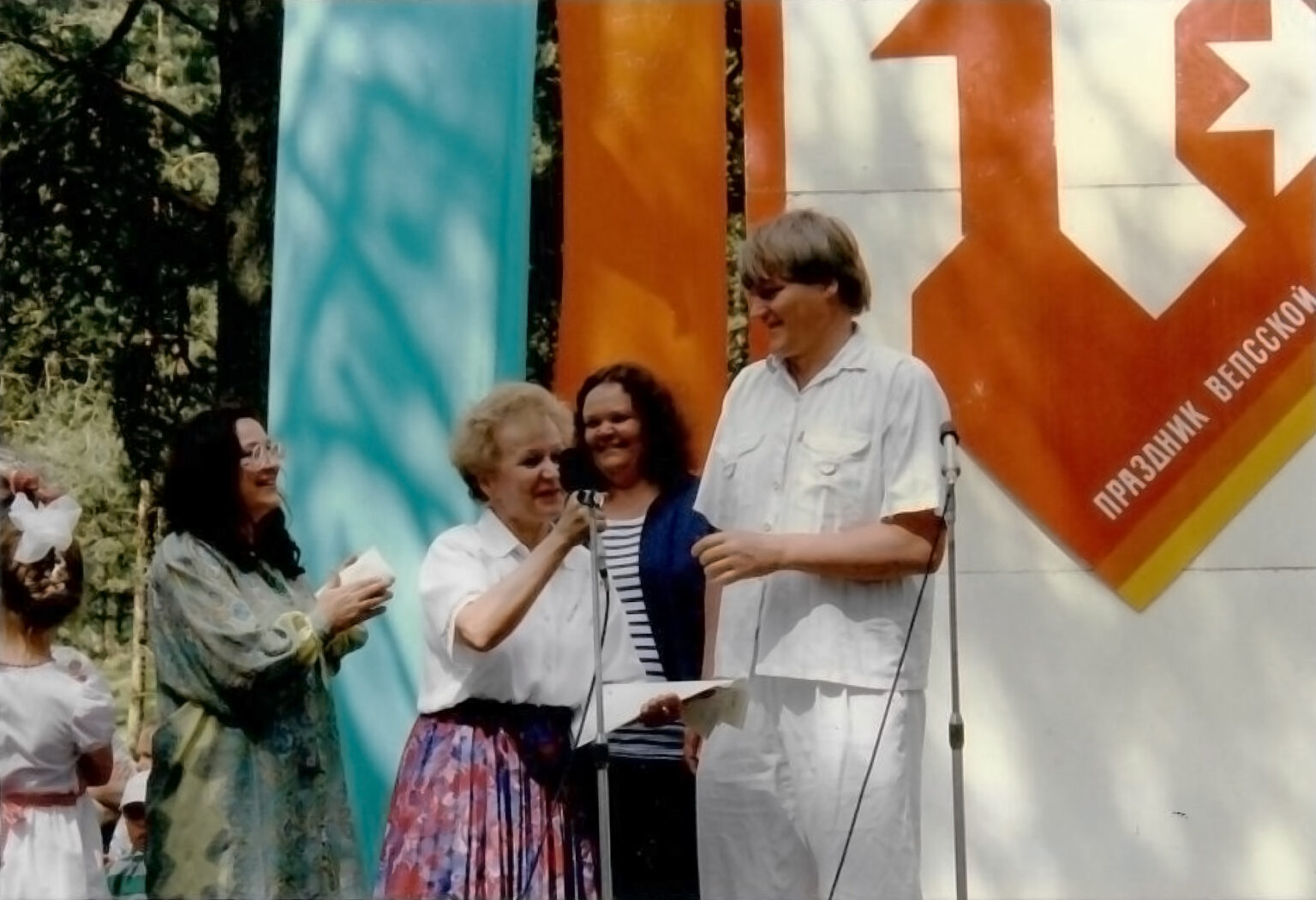 Vepsä - Juminkeko - Kiertää päivän, kiertää kuun, vaan ei kierrä ...